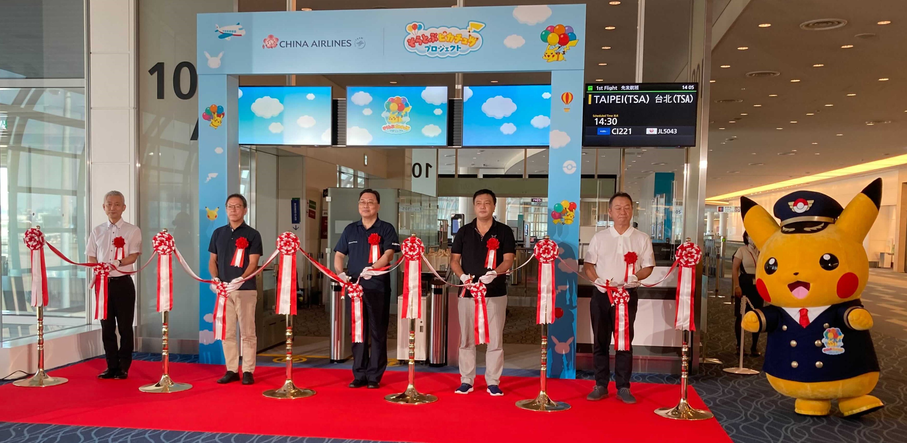 "Pikachu Jet CI" has taken to the skies!｜Pokémon Air Adventures